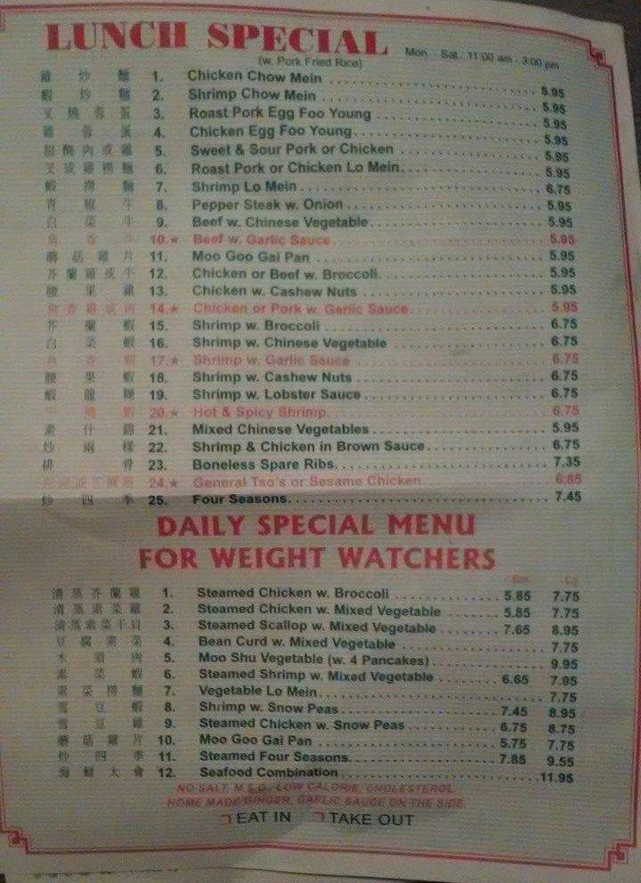 Menu at China House restaurant, Hawley