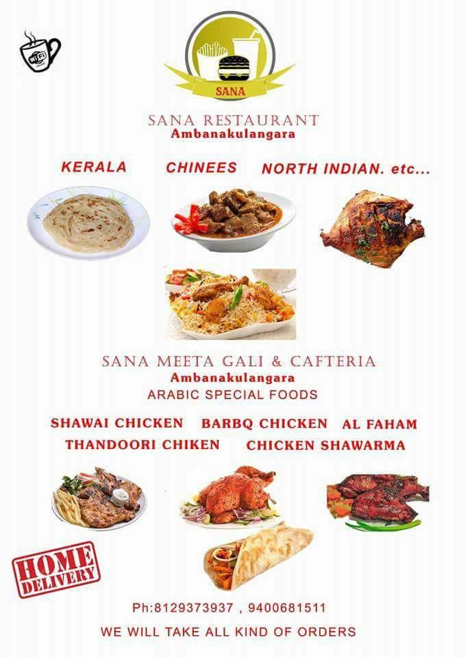 Menu at SANA HOTEL AND FRIED CHICKEN, Mannanchery