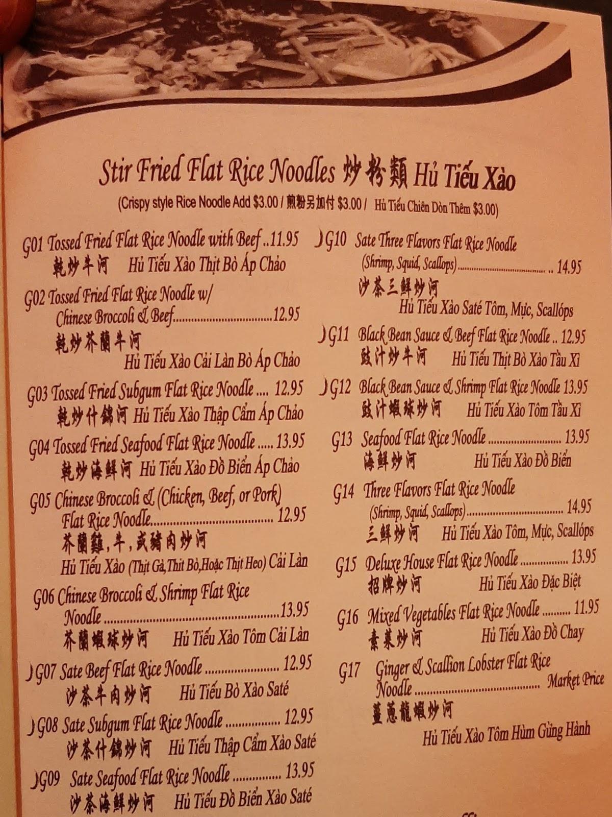 Menu at Tan Tan restaurant, Houston, Ranchester Dr
