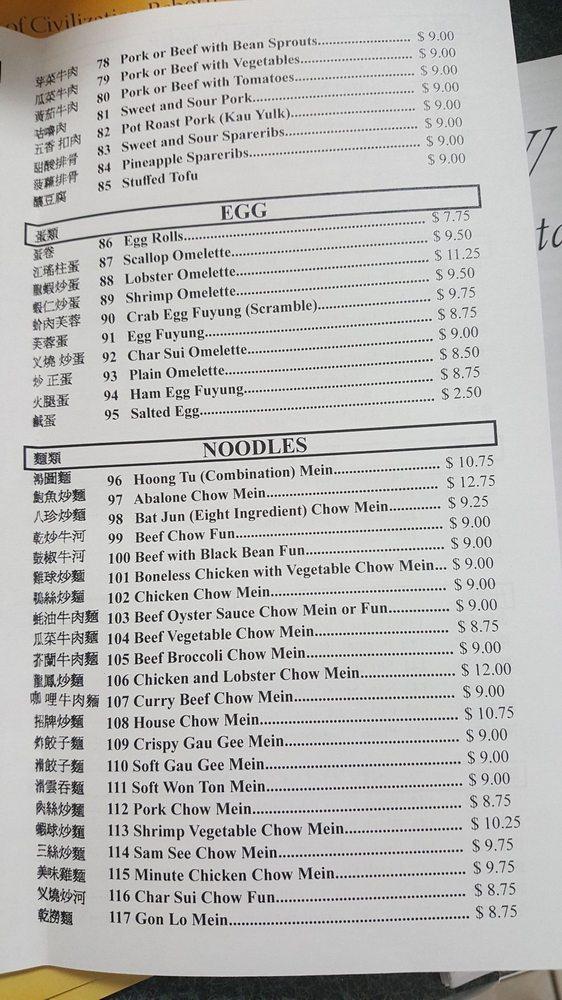Menu at Golden Wheel Chinese Restaurant, Aiea, 99-082 Kauhale St