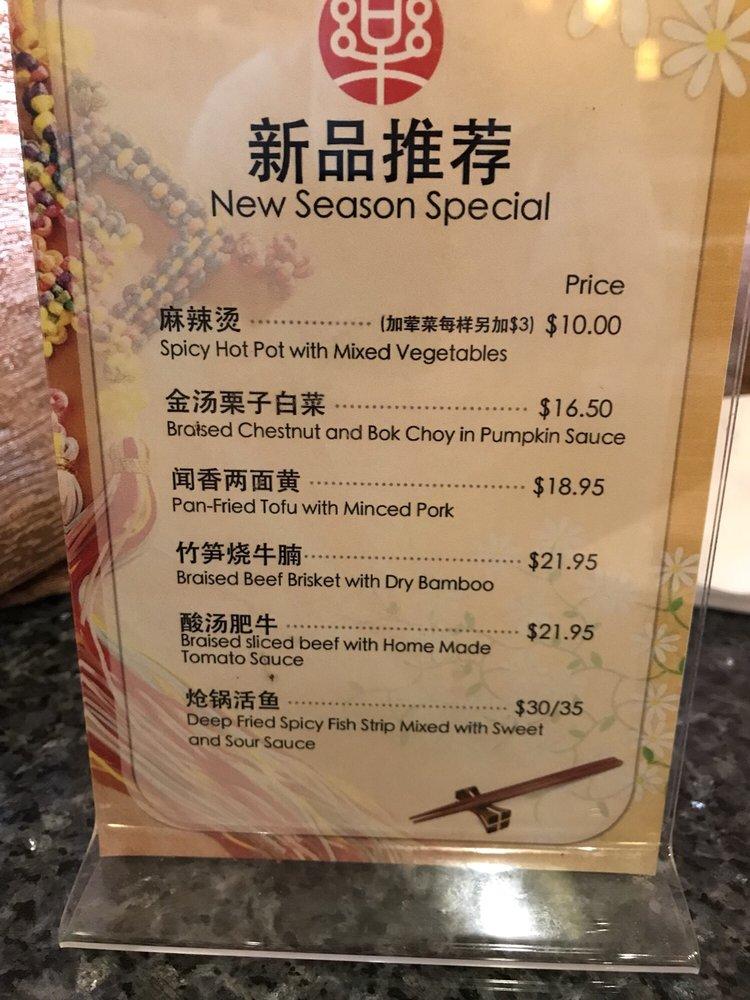 Menu at Joyce Chinese Cuisine restaurant, River Edge