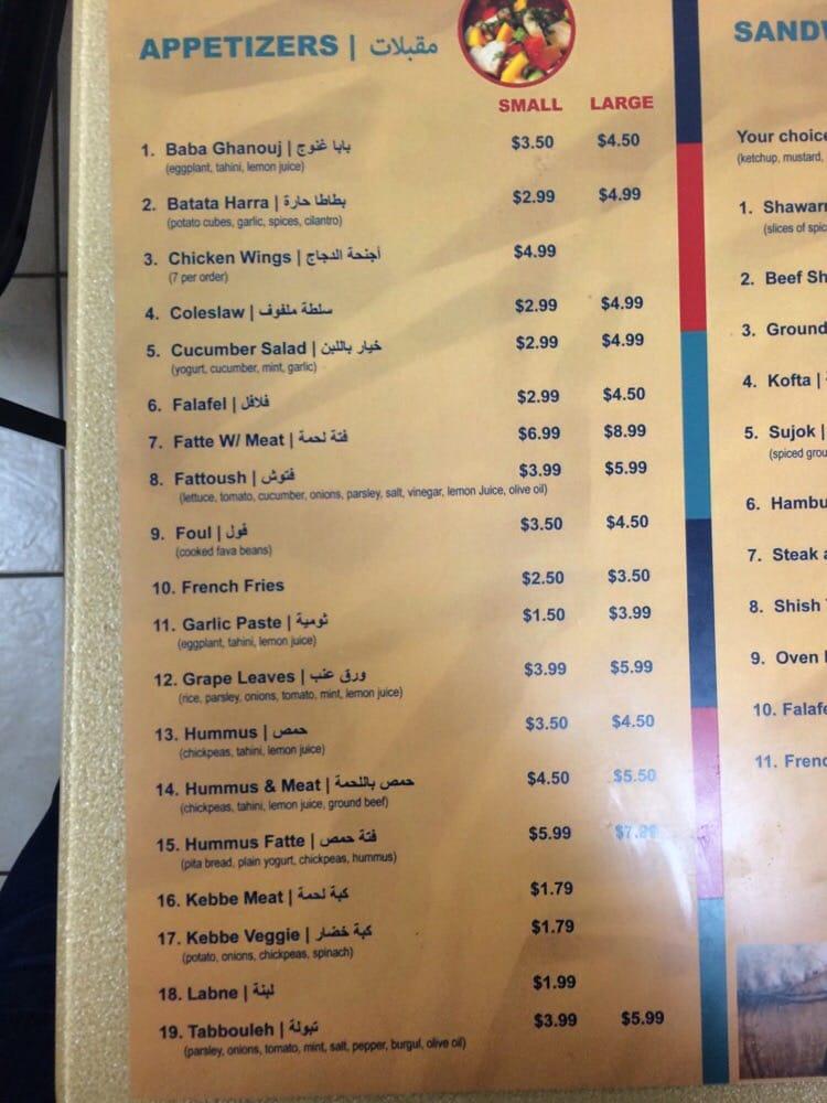 Menu at Taste Of Lebanon desserts, West Springfield, 553 Main St