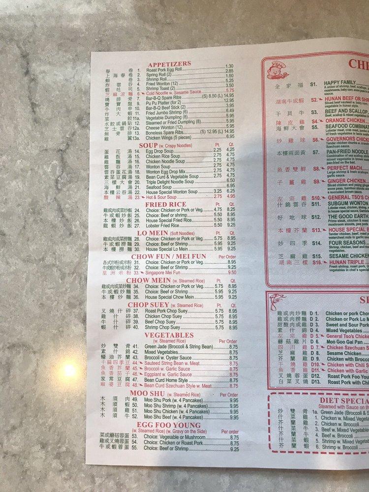 Menu at Lai Lai Kitchen restaurant, Centerport