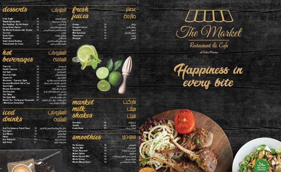 Menu at The Market Restaurant, Dubai, 349H+VJ9