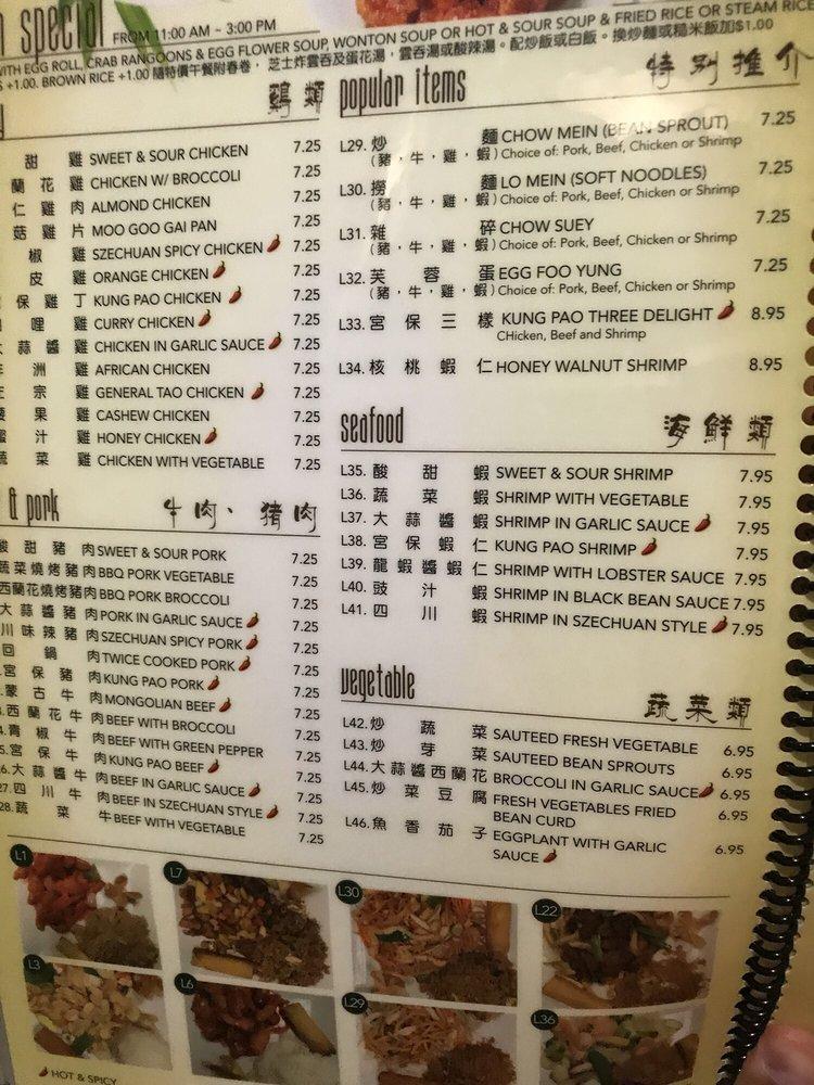 Menu at Wang's Chinese Cuisine restaurant, Cathedral City
