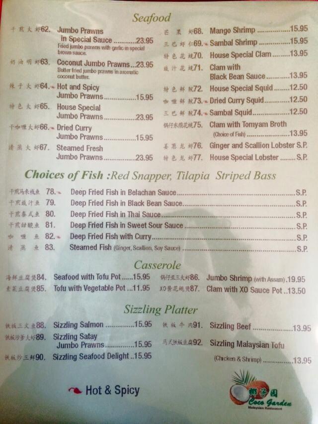 Carta del restaurante Coco Garden, Rochester