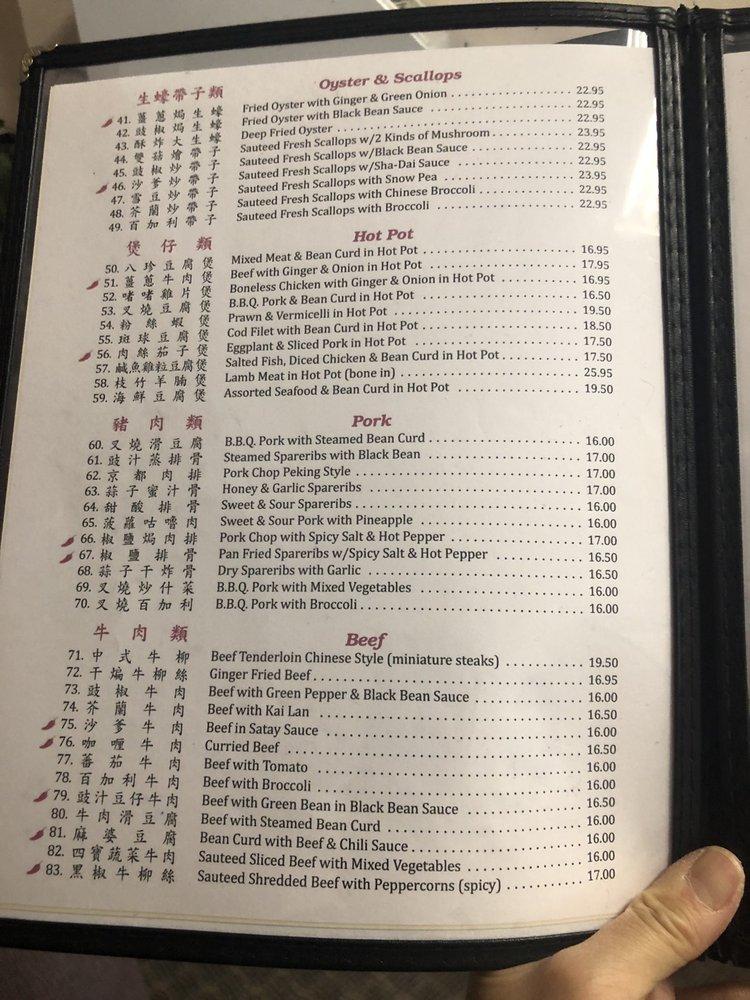 Menu at Double One Chinese Restaurant, Burnaby