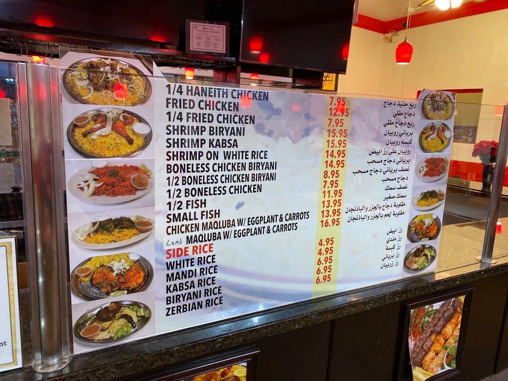 Menu at Mandi House desserts, Tempe