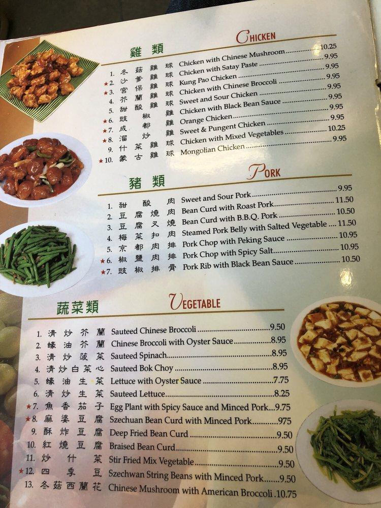 Menu at Sam Woo Village BBQ, Los Angeles, Sepulveda Blvd