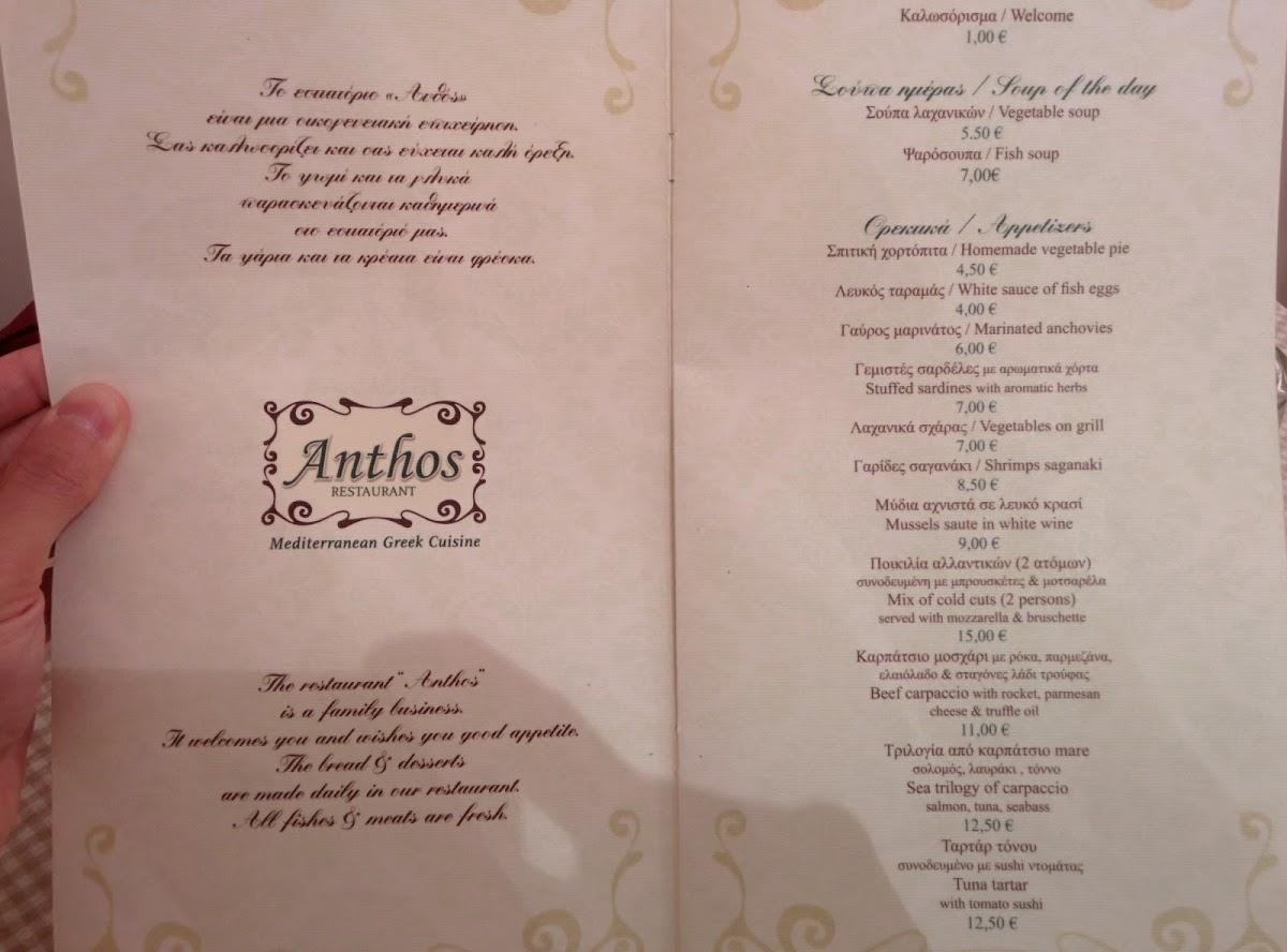 Menu at Anthos, Corfu