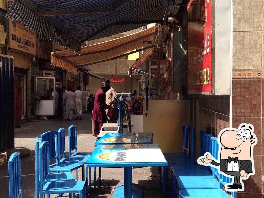 New Nofal cafeteria, Dubai