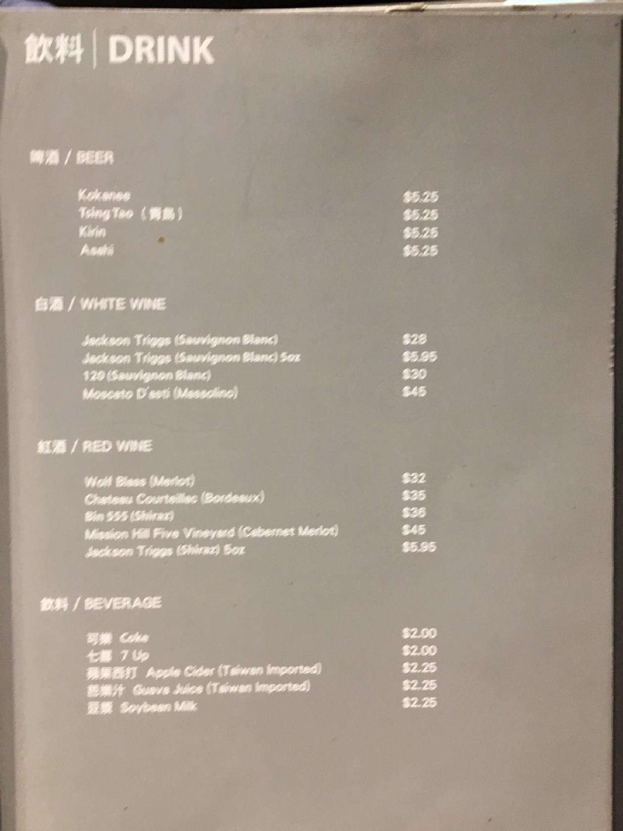 Menu at Dinesty Dumpling House restaurant, Vancouver, Robson St