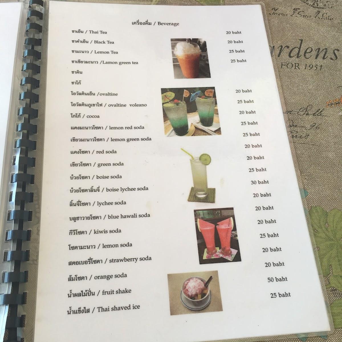 Menu at Krua Andaman restaurant, Ko Yao Noi