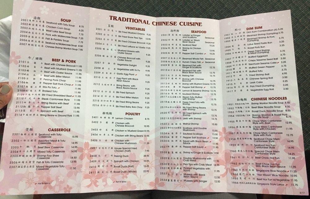 Menu at Ming Village Chinese Restaurant, Hialeah