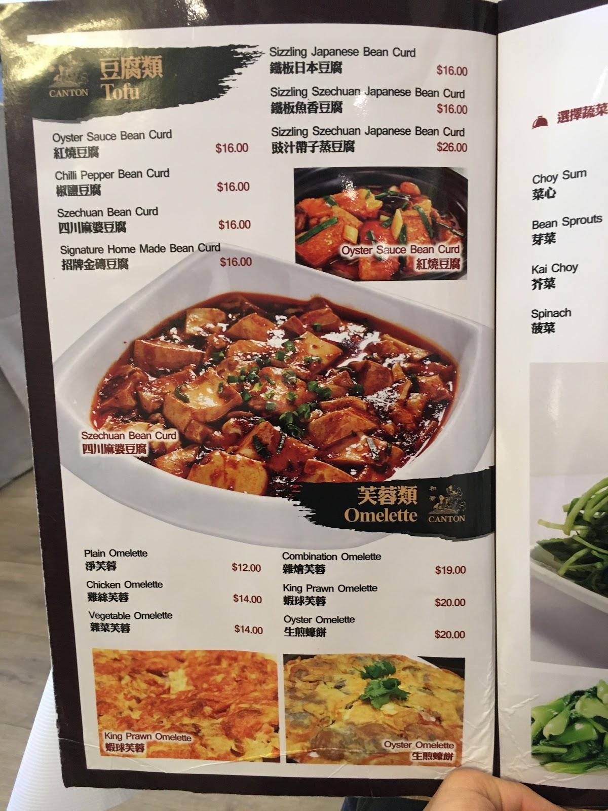 Menu at Canton Seafood Restaurant, Morley, 3b/243 Walter Rd W