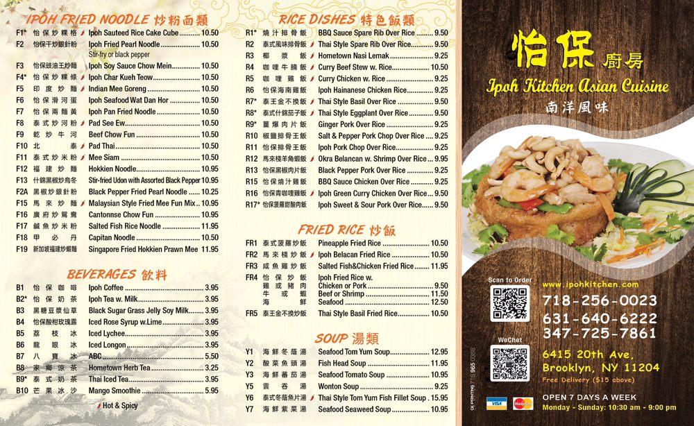 Menu at Ipoh Kitchen Asian Cuisine restaurant, New York City