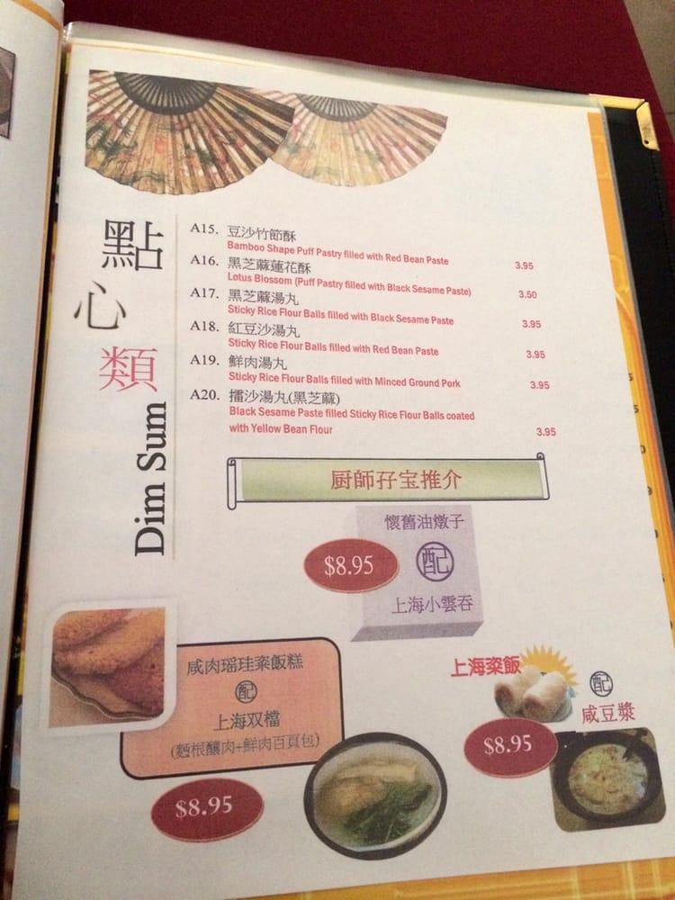 Menu at Shanghai 456 restaurant, Edmonton, 118 Ave NW