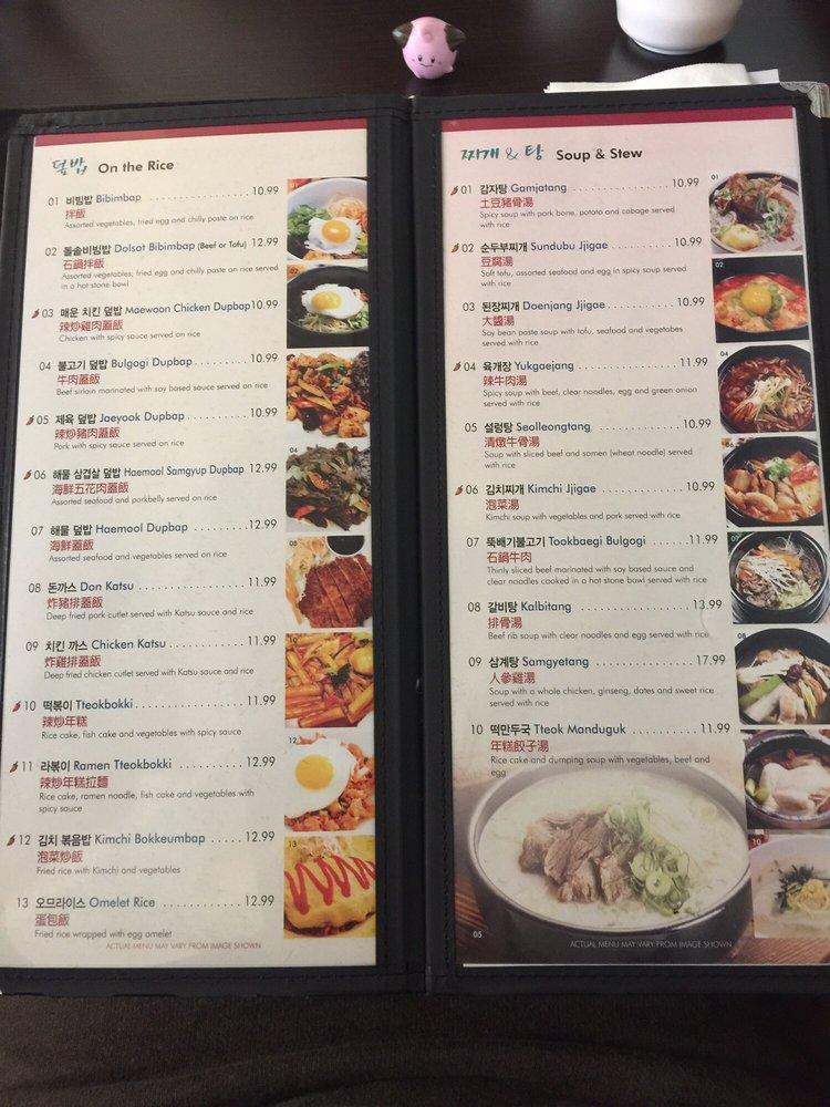Menu at Han Mi Jeong restaurant, Richmond Hill
