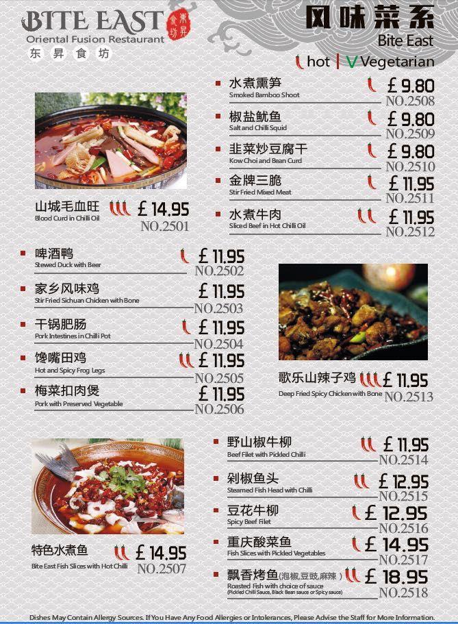 Menu at Bite East restaurant, Stirling