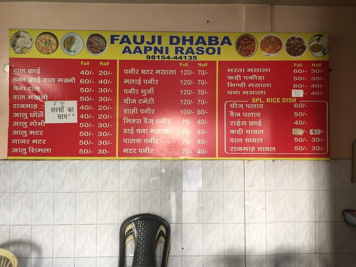 Menu at Fauji Dhaba, Ludhiana, /6