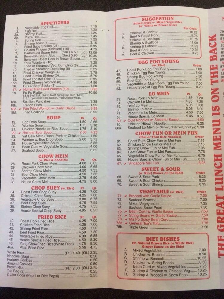 Menu at Jin Cheng restaurant, Mount Laurel