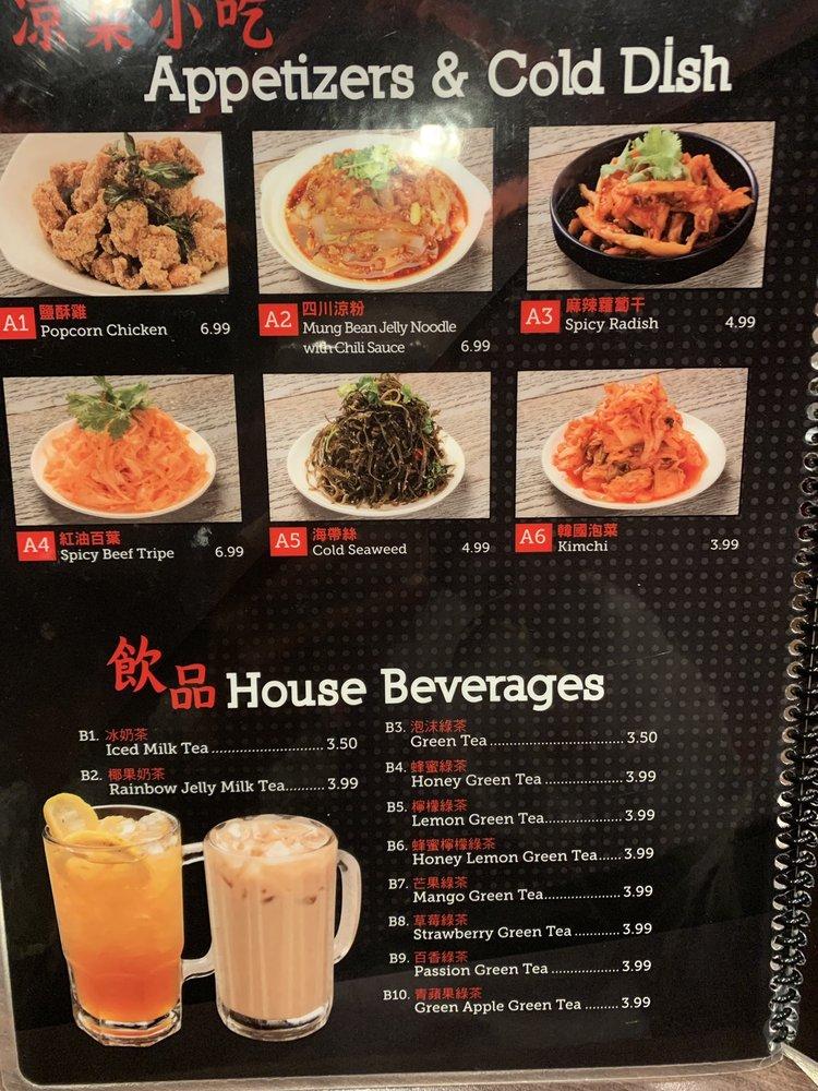 Menu at MR DRAGON NOODLE HOUSE restaurant, Rosemead