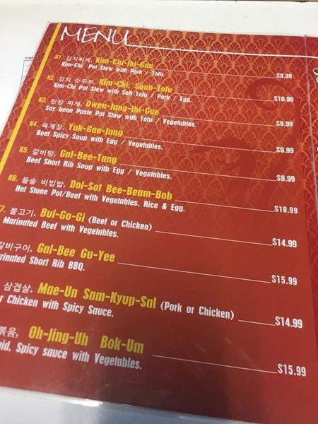 Menu at Seoul House Restaurant, McAllen