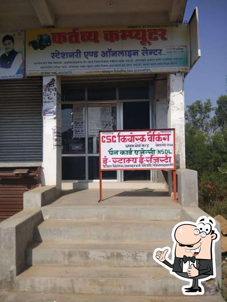 kartavya computer and online center pro kamlesh kumar gupta - Restaurant menu, prices and reviews