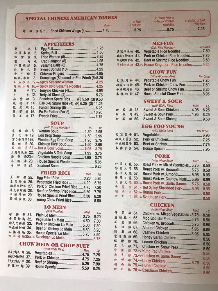 Menu at Emperor Express restaurant, North Naples