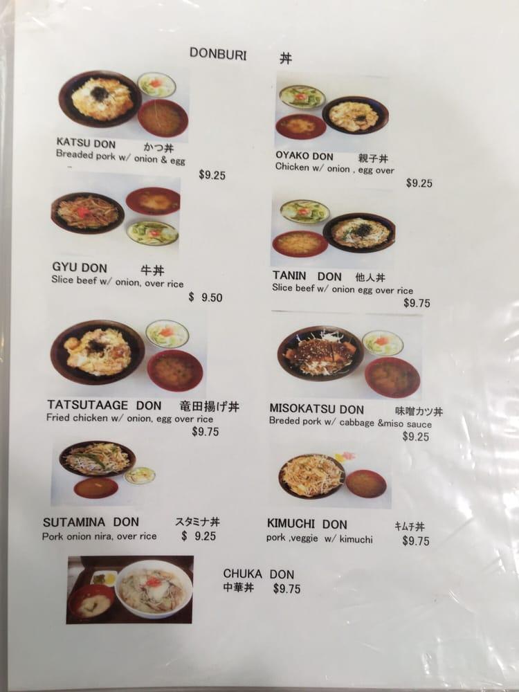Menu at Nagomi Japanese Restaurant, Novi