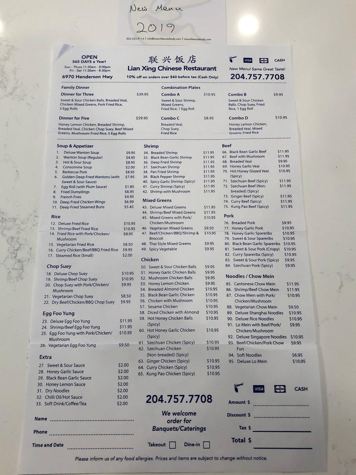 Menu at Lian Xing Chinese Restaurant, Lockport