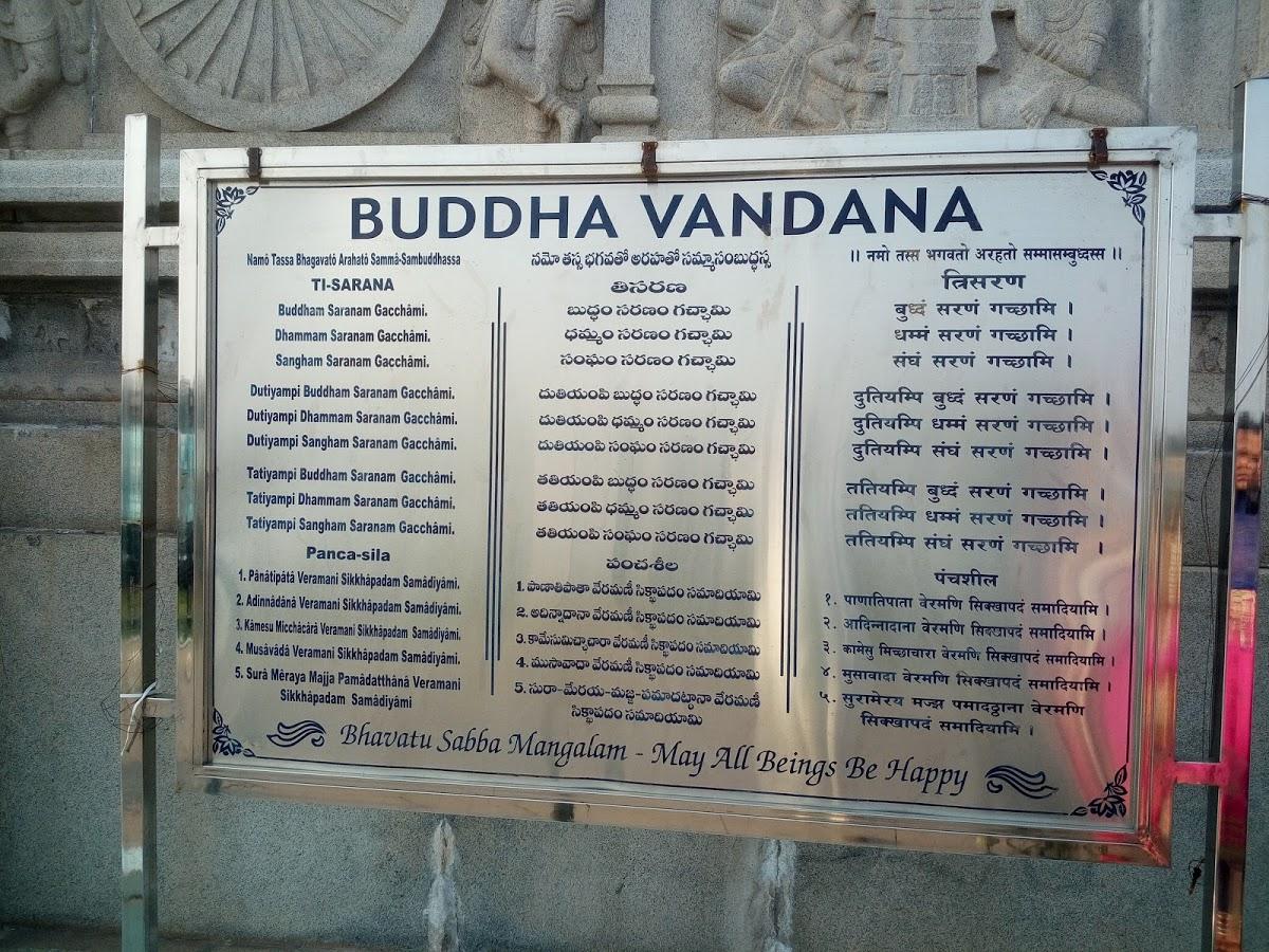 Menu at Sri Laxmi Venkateshwara Bangalore Iyengar Bakery, Hyderabad