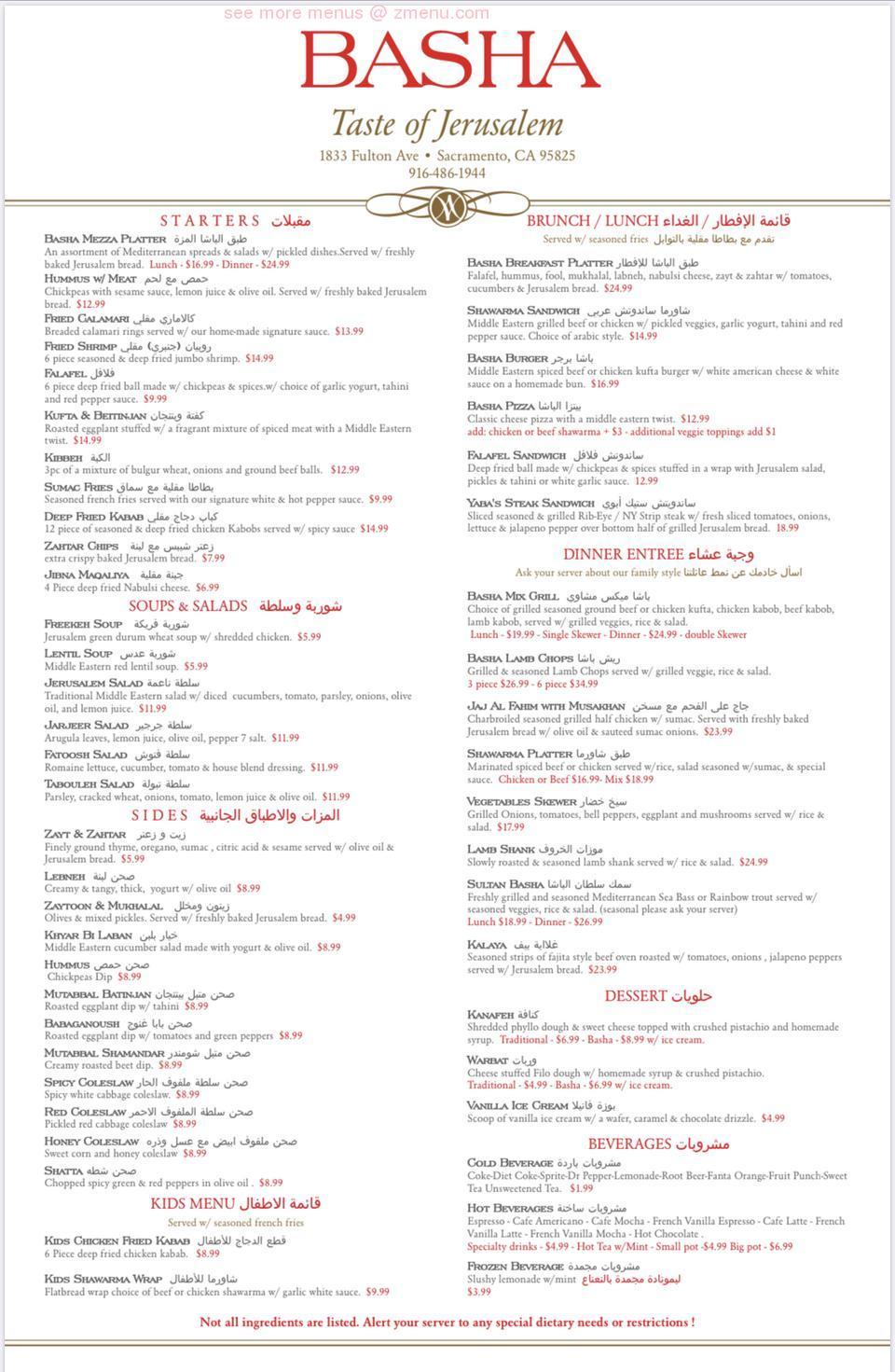 Menu at Basha Taste of Jerusalem restaurant, Sacramento