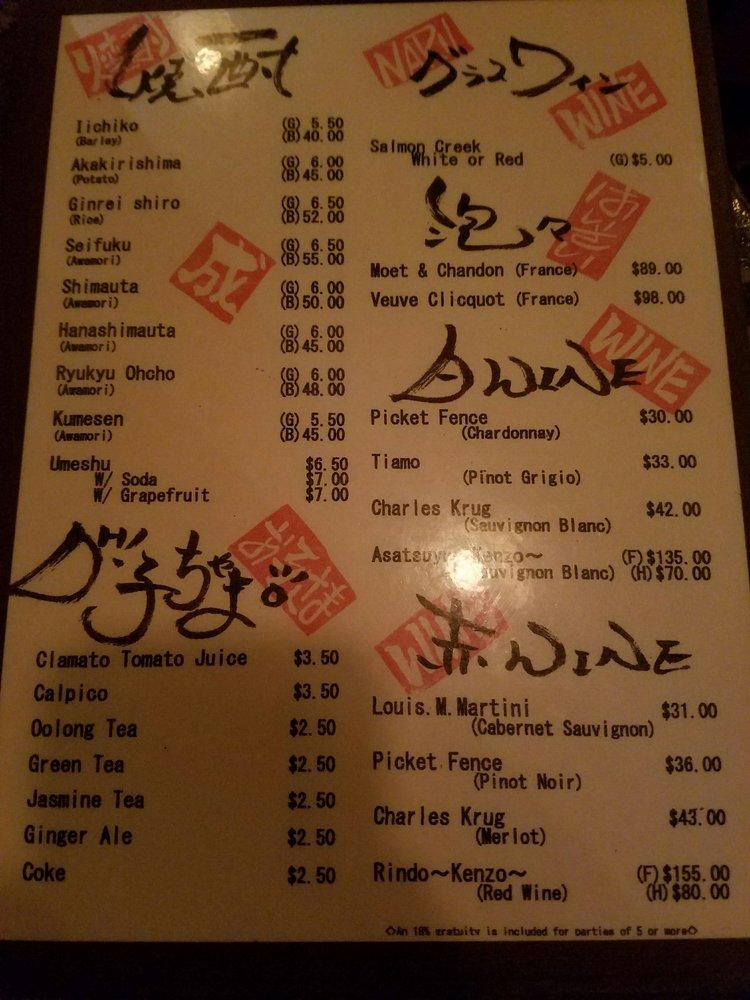 Menu at Izakaya Naru Honolulu restaurant, Honolulu