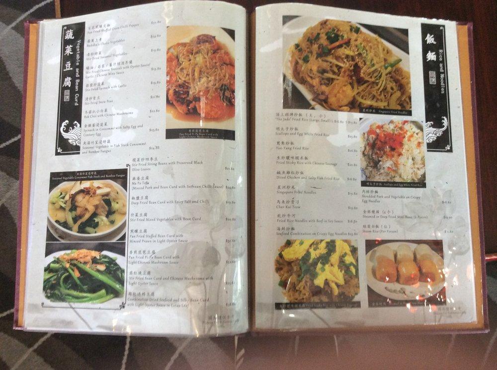 Menu at Jade Kew Chinese Restaurant, Kew