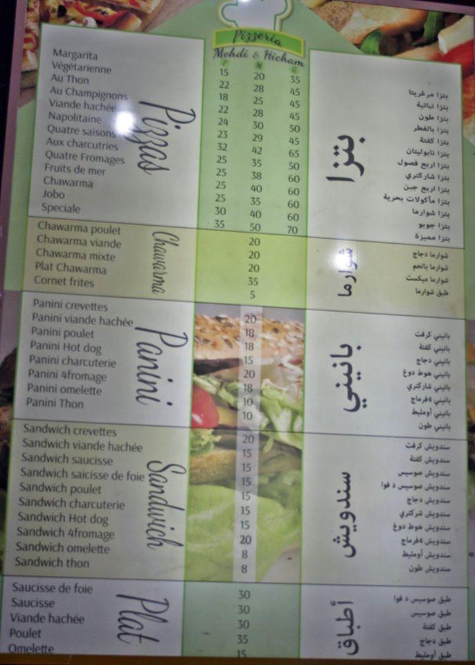 Menu at Pizzeria Mehdi, Casablanca