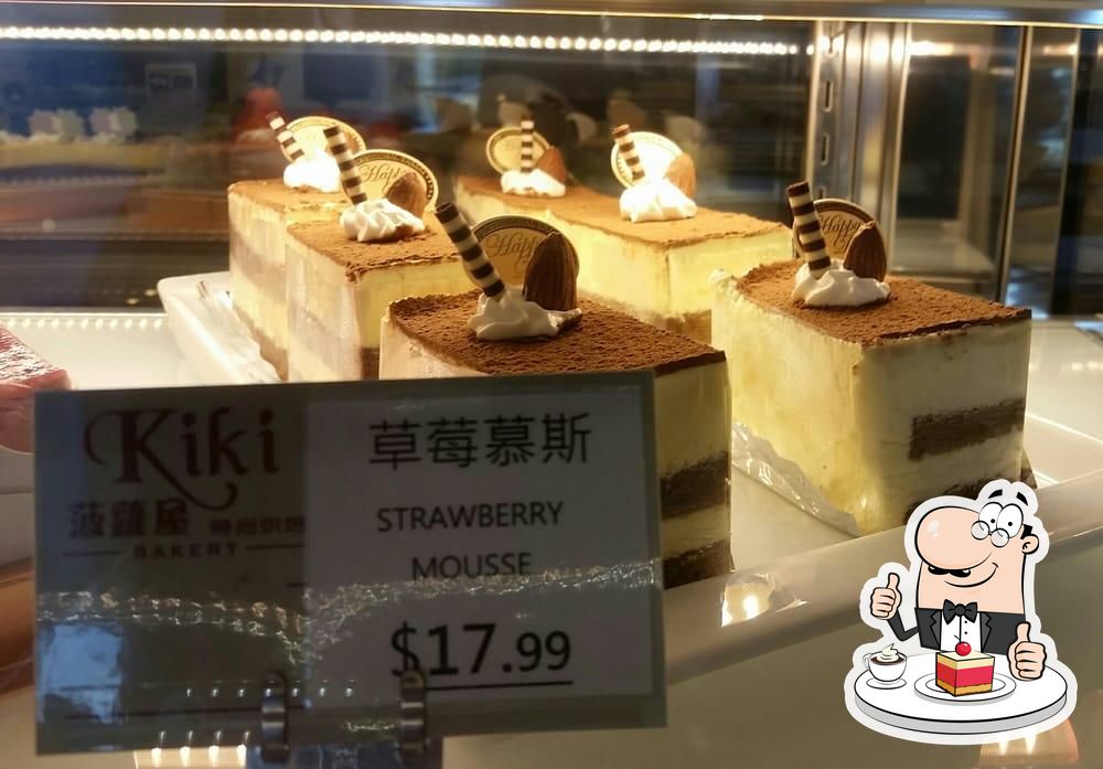 Kiki Bakery in Seattle - Restaurant menu and reviews