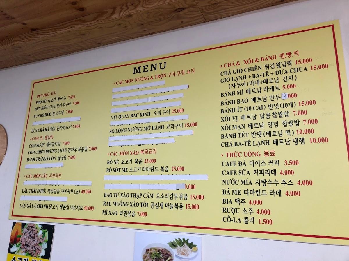 Menu at Que huong quan restaurant, Gunpo-si
