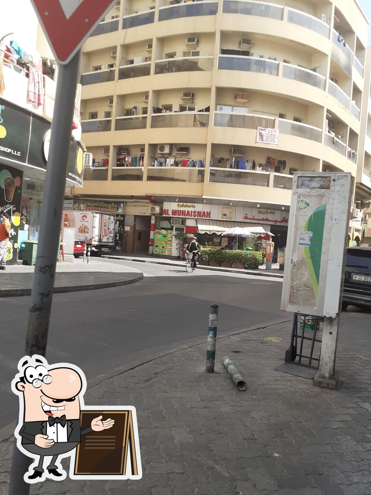 Al Muhaisnah Cafeteria, Dubai - Restaurant menu and reviews