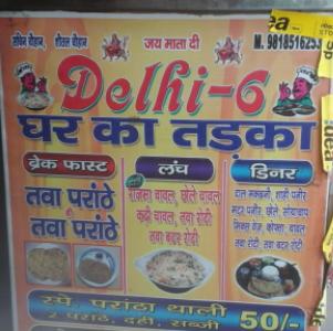 Menu at Delhi 6, Delhi, Z 68