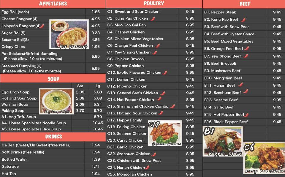 Menu at Peking Chinese Restaurant, Marshall