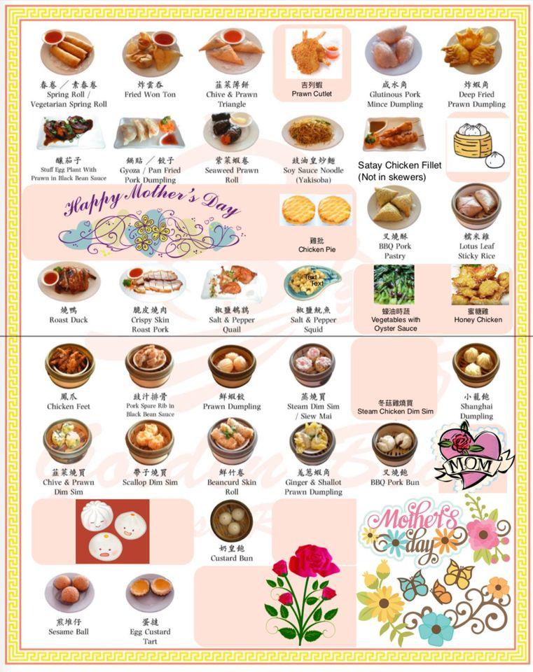 Menu at Golden Boat Chinese Restaurant, Cairns, 34-40 Lake St