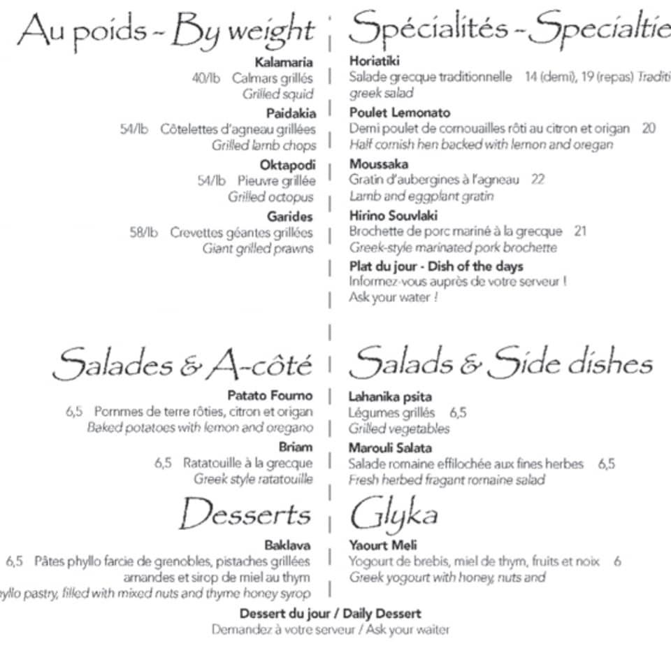 Menu au Le Mezzé restaurant, Québec, 95 Ch Ste-Foy