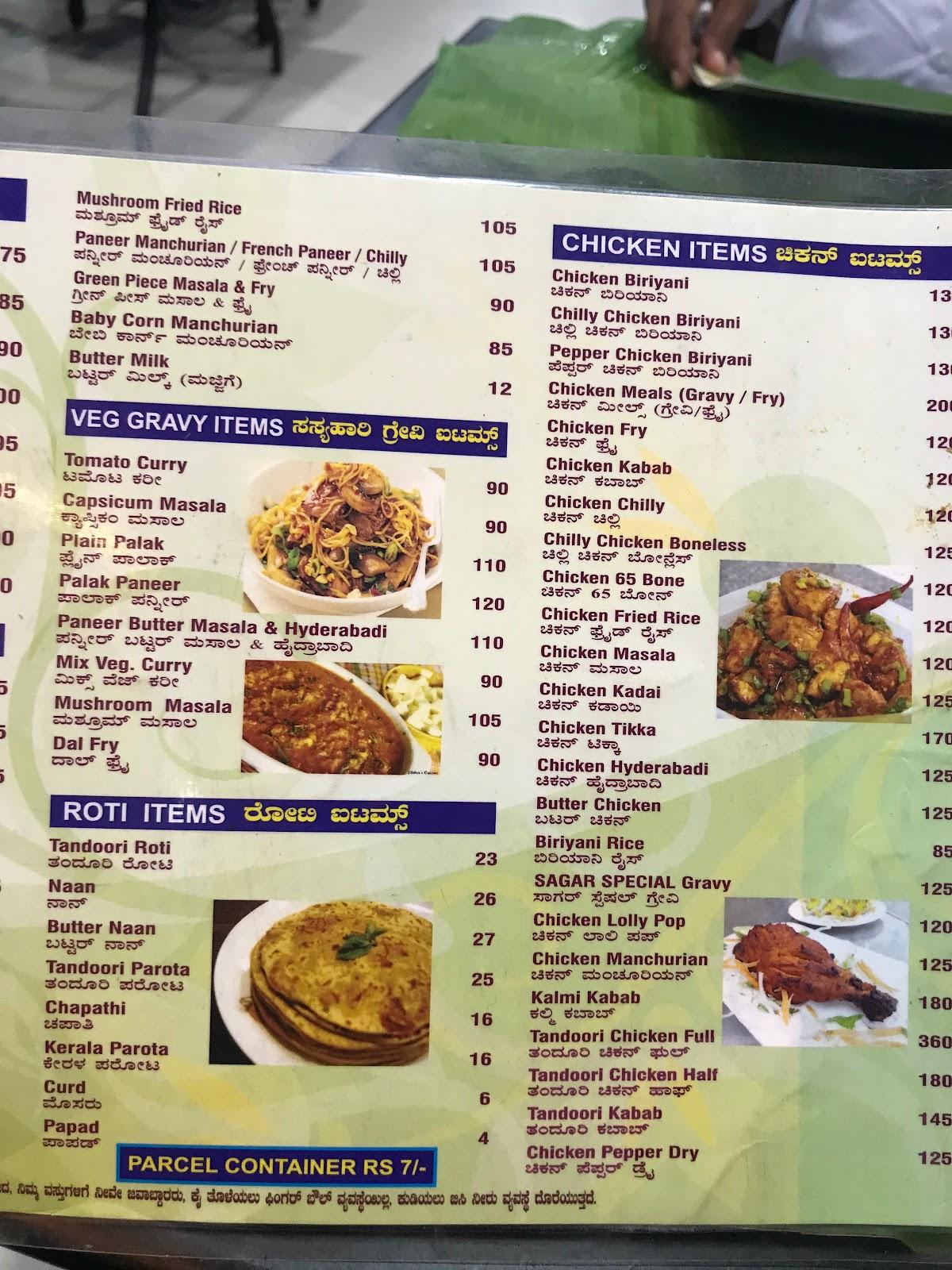 Menu at Sagar Hotel. Andhra Style. Pub & Bar, Bengaluru