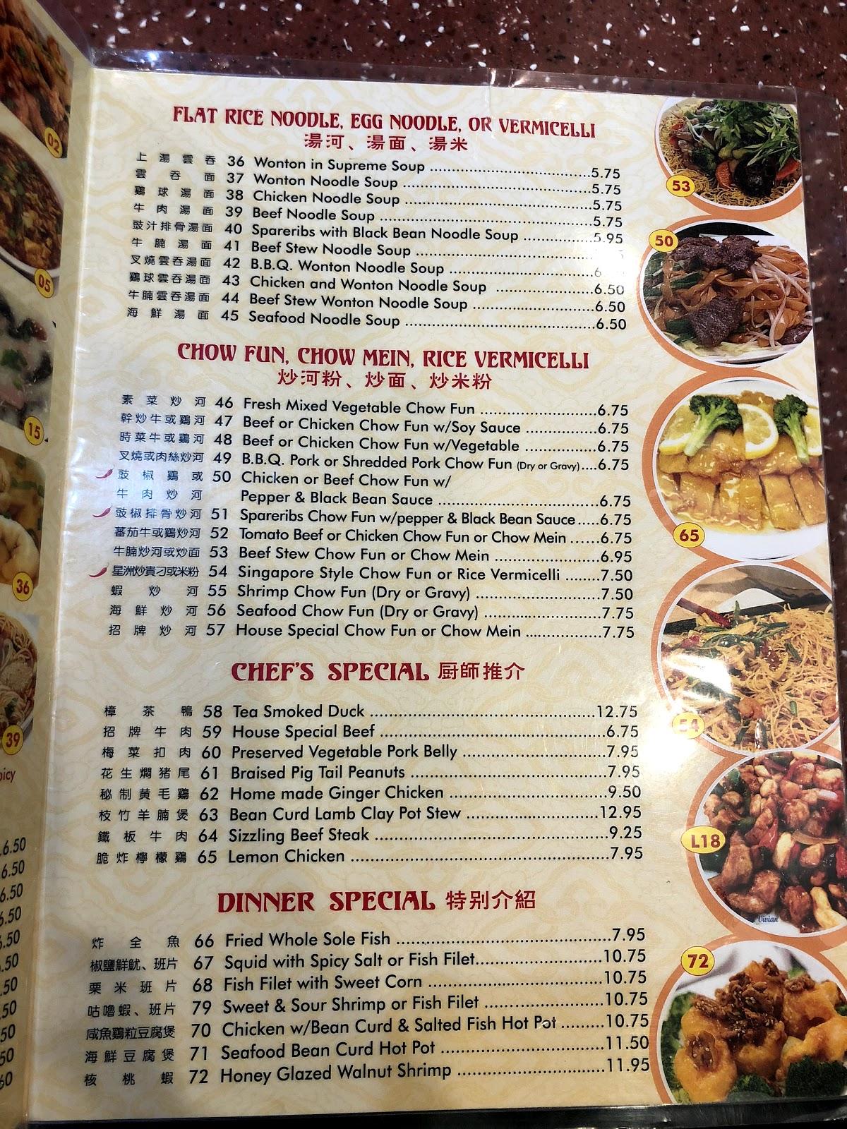 Menu at Jade Wok restaurant, Los Angeles