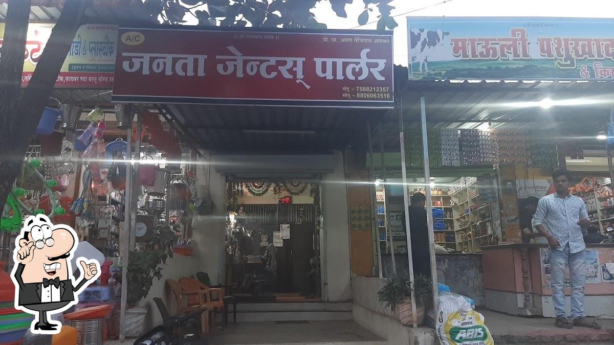 Kranti Pan Mandir, India
