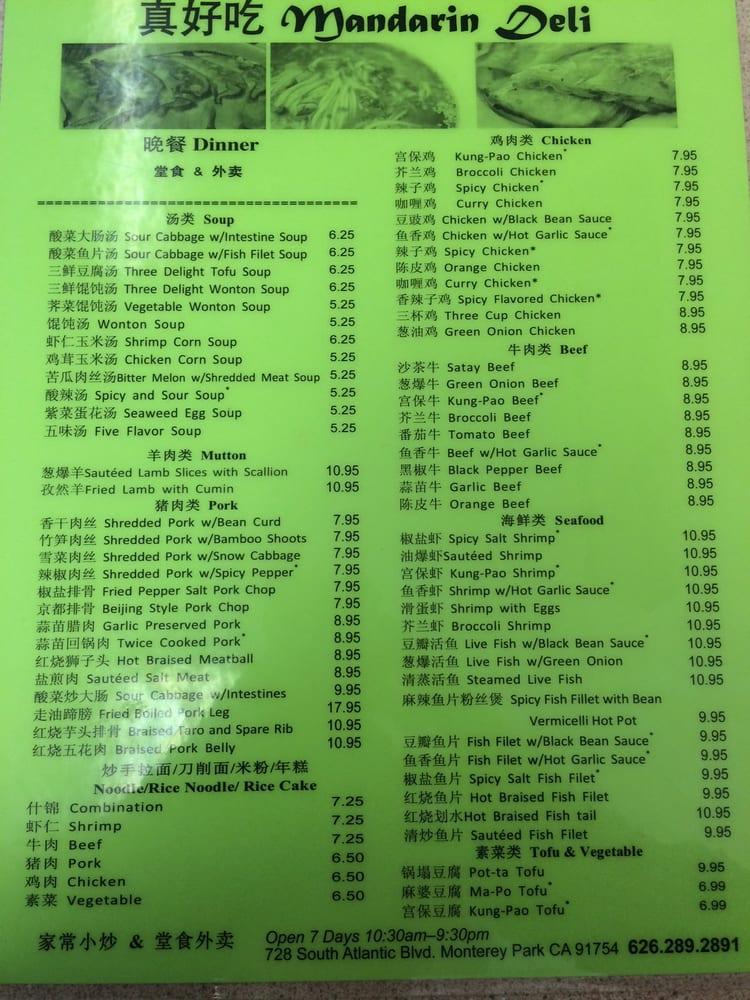 Menu at Mandarin Deli restaurant, Monterey Park