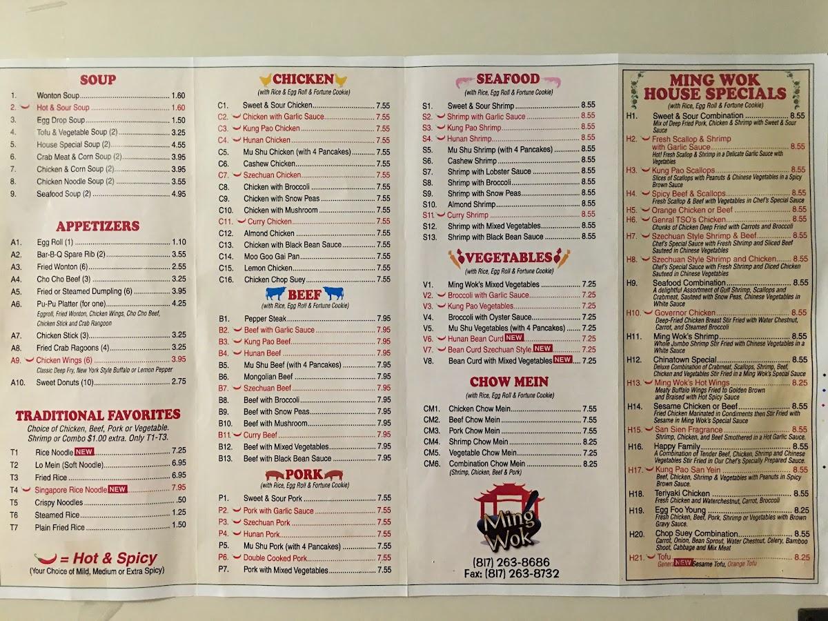 Menu at Ming Wok restaurant, Fort Worth