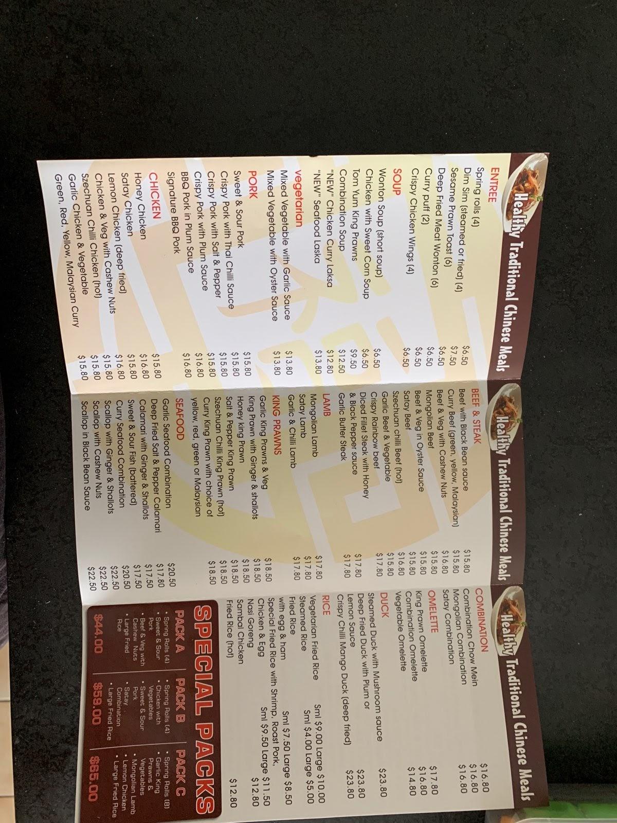 Menu at Proserpine Village Chinese Restaurant, Proserpine