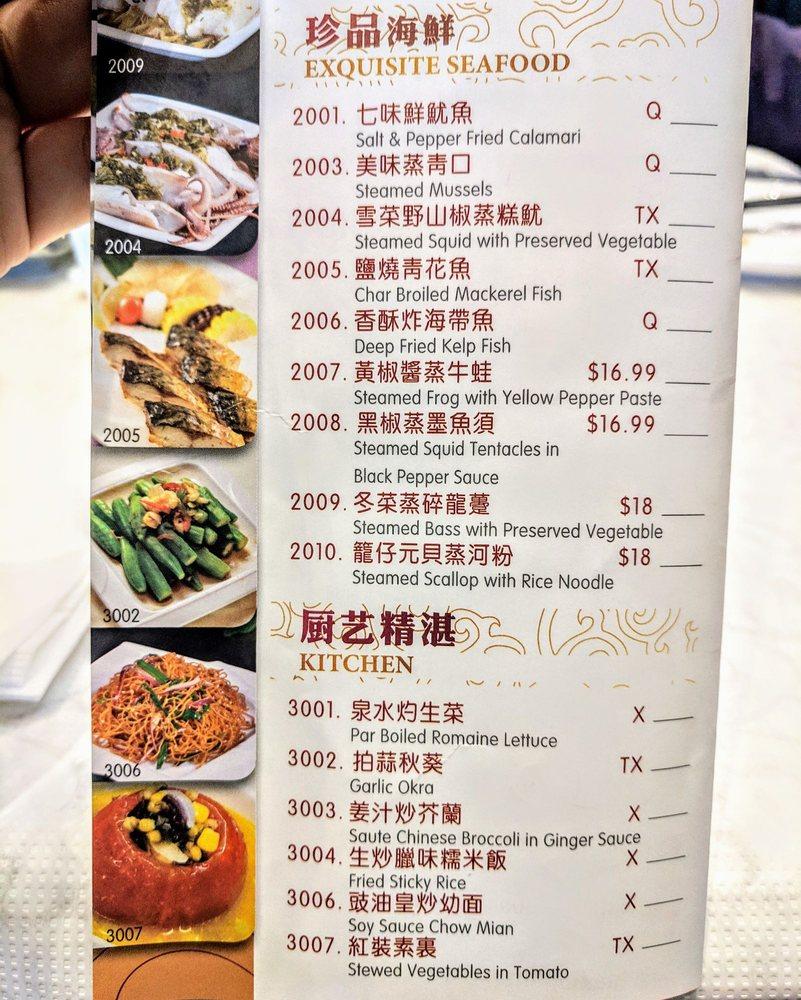 Menu at HL Peninsula Pearl restaurant, Burlingame